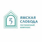 Yamskaya Sloboda (ulitsa Yamskaya Sloboda No:14, derevnya Varaksino), resort oteller, tesisler  Tverskaya oblastından