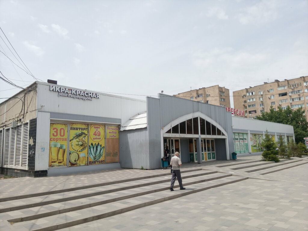 Teslimat noktası Ozon, Voljski, foto