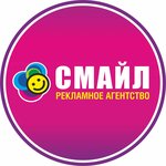 Smile (ulitsa Zelinskogo No:2, Novlyansky Microdistrict), reklam ajansları  Voskresensk'ten