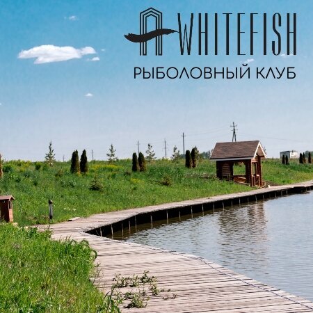 Avcılar ve balıkçılar White Fish, Samarskaya oblastı, foto