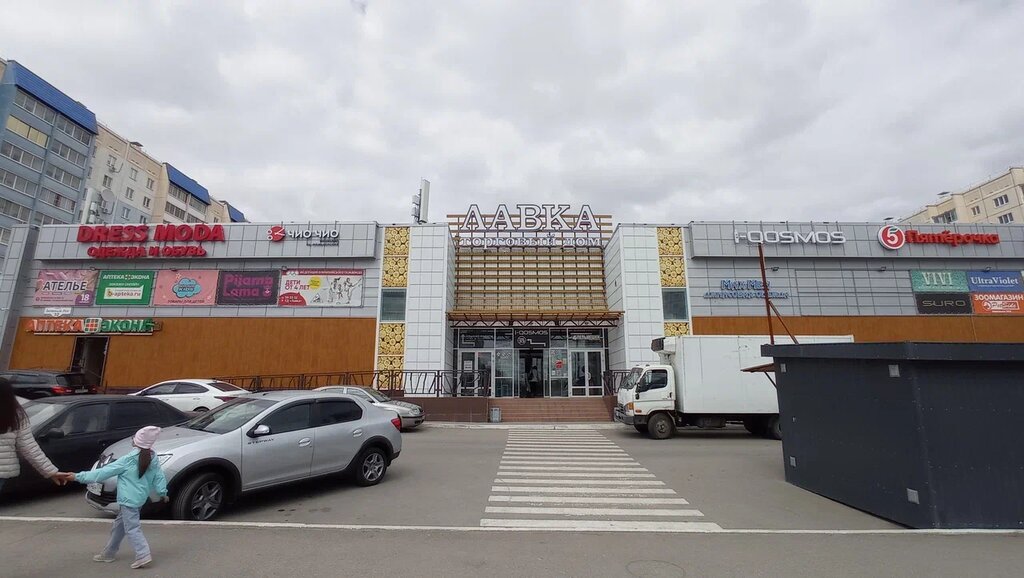 Giyim mağazası PijamaLama_, Magnitogorsk, foto