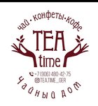 Tea Time (ulitsa Nakhibasheva No:47, selo Gergebil), çay mağazaları  Dağıstan'dan