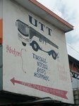 Utt (Rue René Kouassi No:103, La commune Adjamé), seyahat acenteleri  Abican'dan