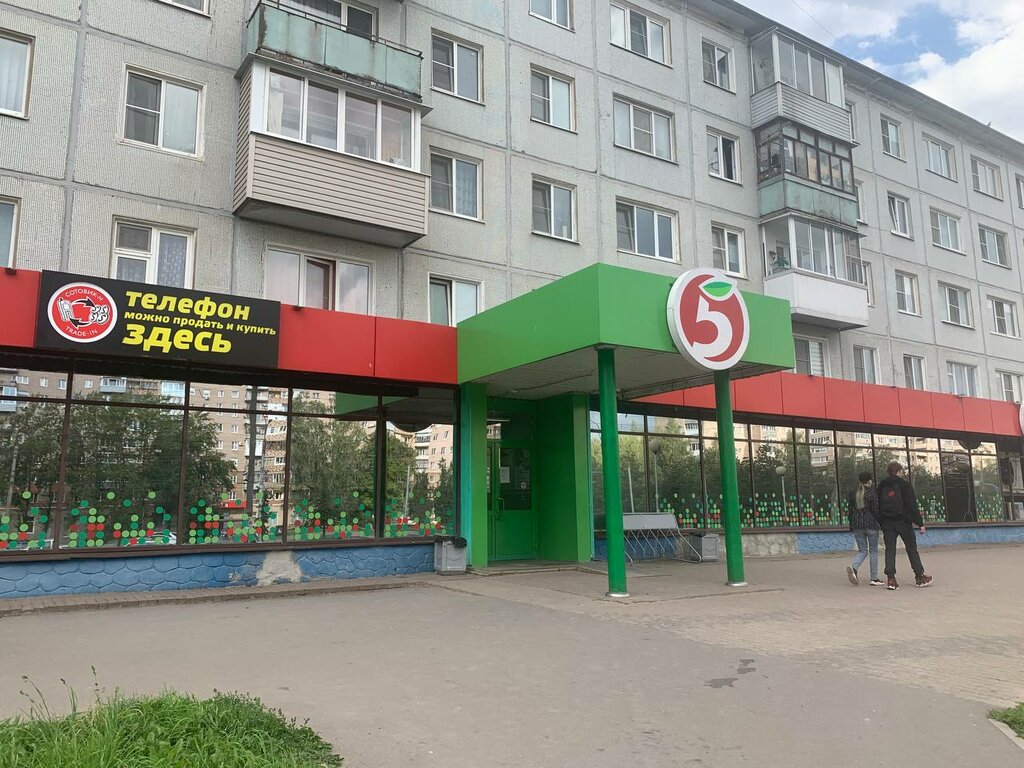 Cep telefonu ve aksesuarları satış mağazaları Sotovik-n, Velikiy Novgorod, foto