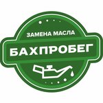 Bahprobeg (ulitsa Popova No:23, territoriya Pribrezhnaya), express yağ değişim noktası  Dzerjinsk'ten