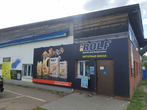 Otomobil servisi Ermak, Udmurtiya, foto