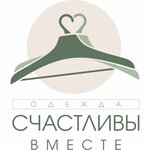 Счастливы Вместе (Uralskikh Rabochikh Street No:45А), giyim mağazası  Verhniaya Pyşma'dan
