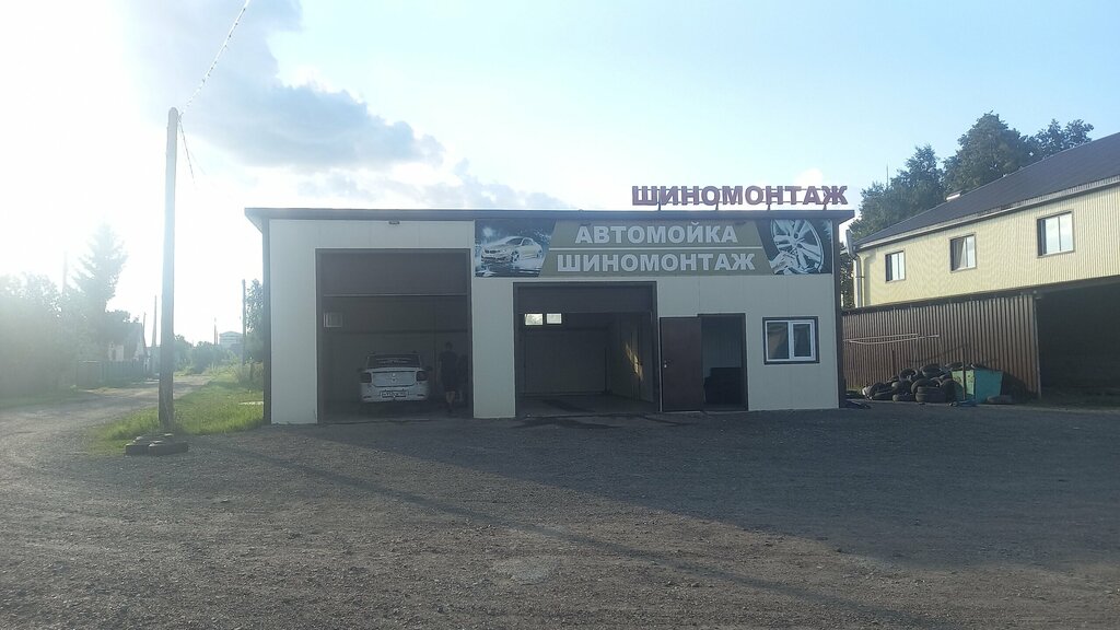 Oto lastik tamiri Радуга, Başkurdistan, foto