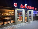 Ali Burger (Chyngyz Aytmatov Avenue No:5, Lenin District), kafe  Bişkek'ten
