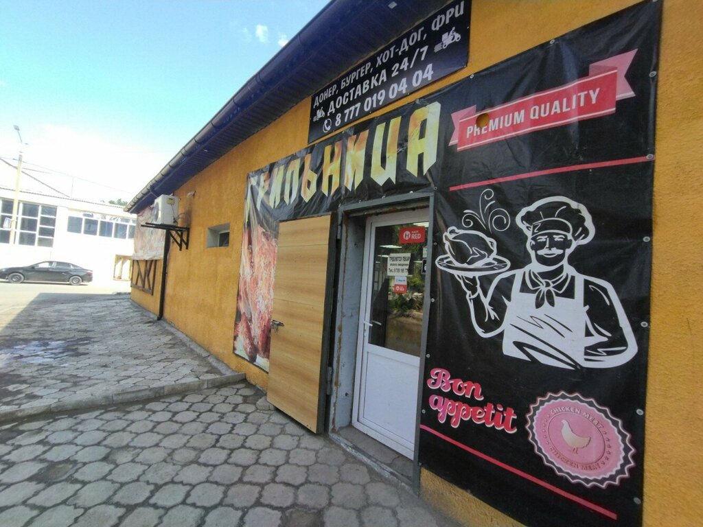 Fast food Grillnitsa, Yekibastuz (Ekibastuz), foto