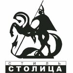 Stil-Stolitsa (Ostrovetskoye shosse No:18, derevnya Vereya), sanayi kuruluşu  Moskova ve Moskovskaya oblastından