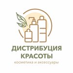 Distribution of Beauty (ulitsa Derevenskaya Pereprava No:53), katalogdan satış  Ufa'dan