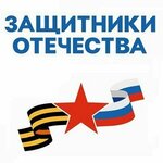 Защитники Отечества (Malysheva Street No:31Д, Yekaterinburg), vakıflar  Yekaterinburg'dan