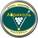 Абриколь (Karla Marksa Street No:149), spor kulüpleri  Krasnoyarsk'tan