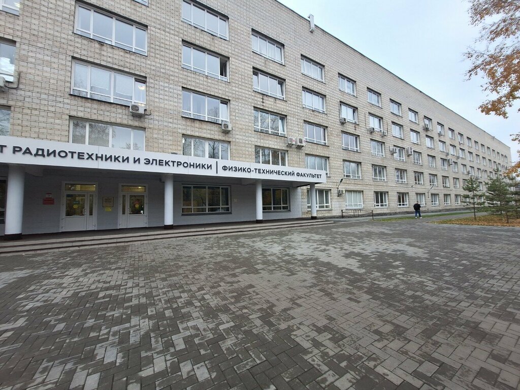 Üniversiteler НГТУ, учебный корпус № 4, Novosibirsk, foto