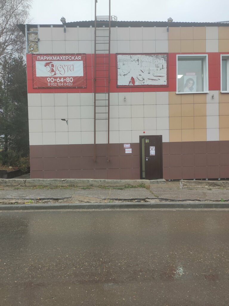 Kuaförler Fiesta, Seversk, foto