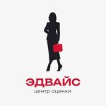 Advice (Serova Street No:48к2, City of Kazan), eksper büroları  Kazan'dan