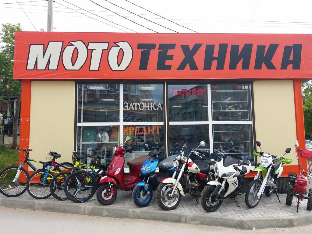 Bahçe ekipmanları ve teknolojileri Садовая техника, Yasnogorsk, foto