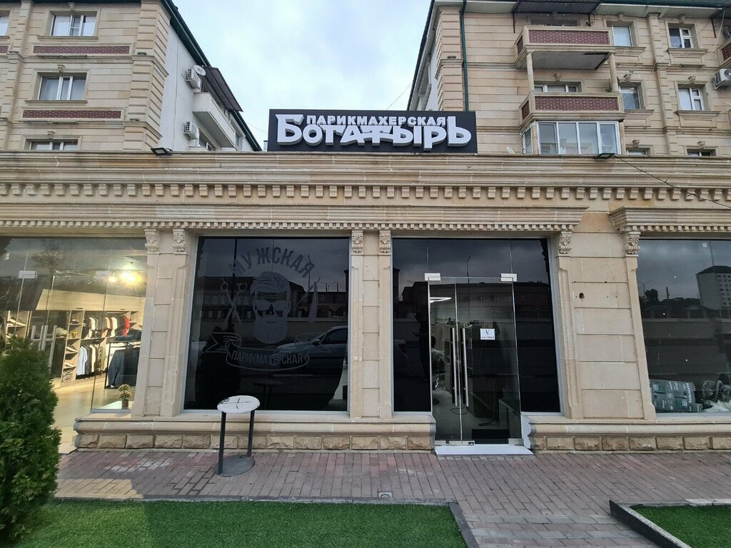Kuaförler Bogatyr, Grozni, foto