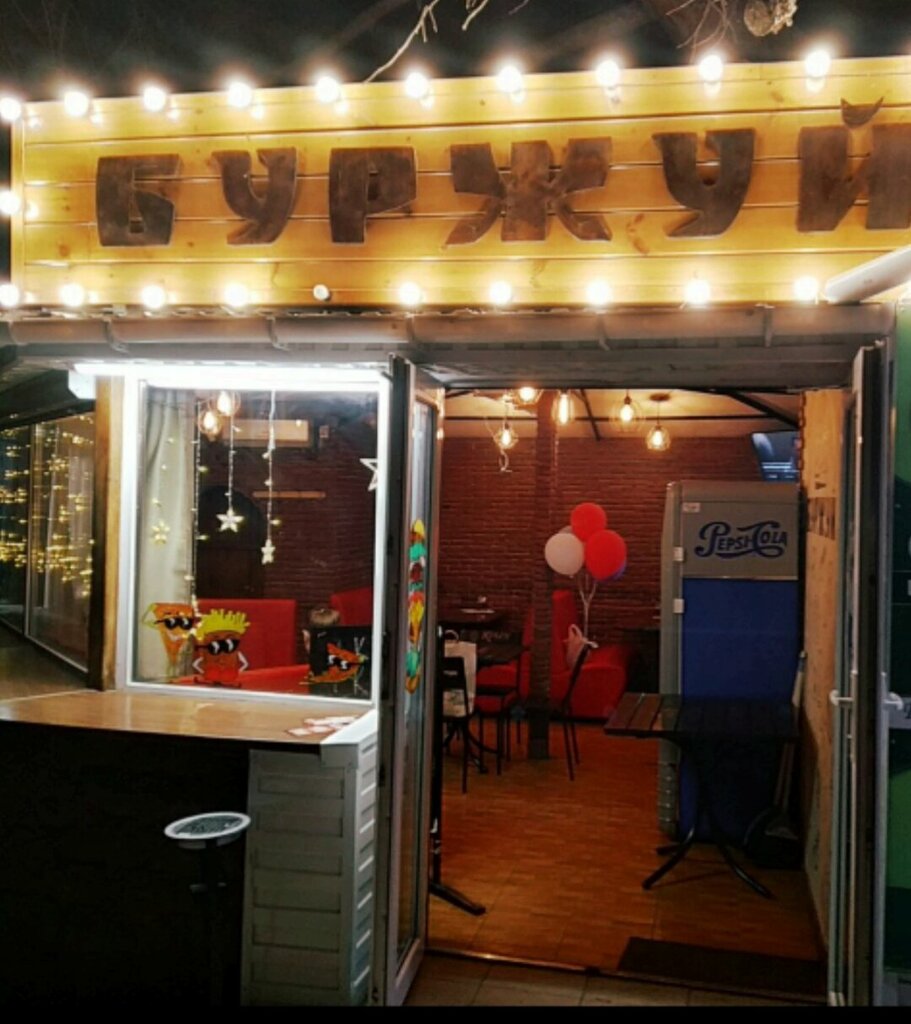 Fast food Burzhui, Aluşta, foto