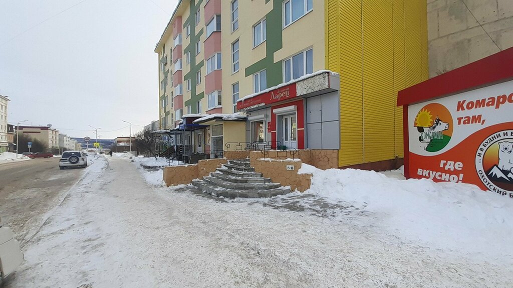Kuyumcular Золотой ларец, Magadan, foto