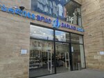 Darling shop (Giorgi Сhubinashvili Street No:3), ayakkabı mağazaları  Tiflis'ten