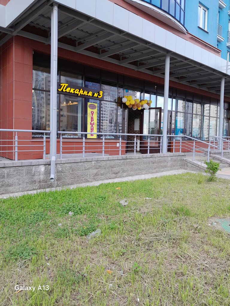 Ekmek fırını Пекарни Буланчикова, Minsk, foto