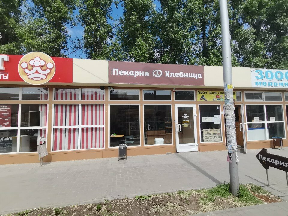 Ekmek fırını Хлебница, Volgograd, foto