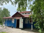 Клубника (Novouglichskoye Highway No:9А), market  Sergiyev Posad'dan