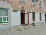 Алёнка (Tverskoy Avenue No:8), pasta, şekerleme ve tatlı  Tver'den