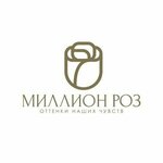 Million Roz (ulitsa Silkina No:31), çiçekçiler  Sarov'dan