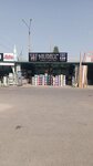 Betek Numix (Diydor street No:78), yapı mağazası  Taşkent'ten