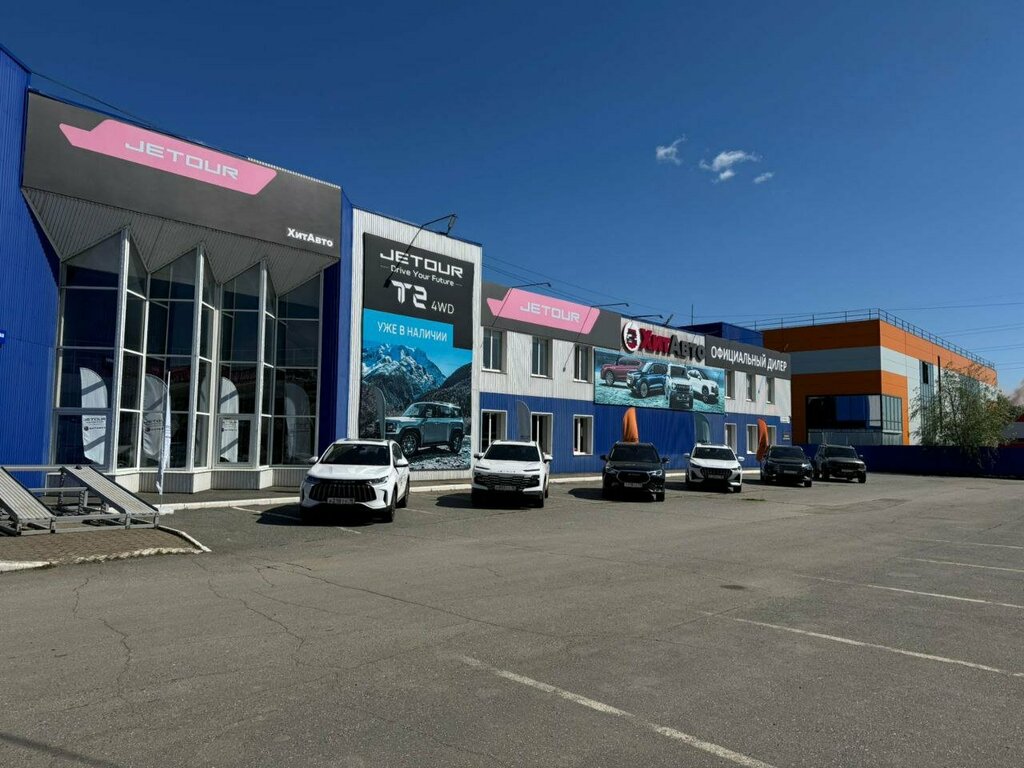 Otomobil satış galerileri Jetour Хит Авто, Izhevsk, foto