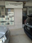 Liga dos Veteranos da Guerra de libertação de Angola (Luanda Province, Municipality of Luanda, Bungo), sivil toplum kuruluşları  Loanda'dan