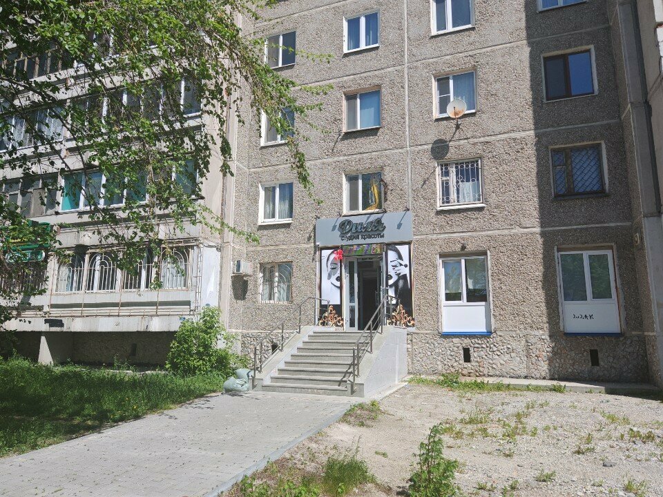 Güzellik salonu Диля, Yekaterinburg, foto
