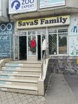 Savas Family (strada Miorița No:11), giyim mağazası  Kişinev'den