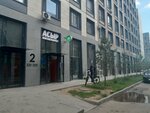 Kaspi Postomat (Sanjar Asfendıarov kóshesi No:9), parsel otomatı  Astana'dan