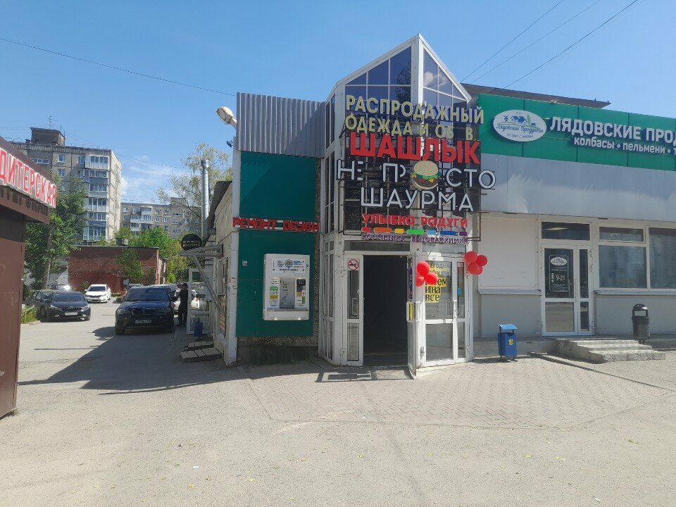 Çay mağazaları Чай Land, Perm, foto