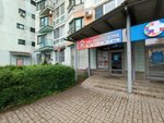 Антилёд (Lieanida Biady Street No:45), teslimat noktası  Minsk'ten