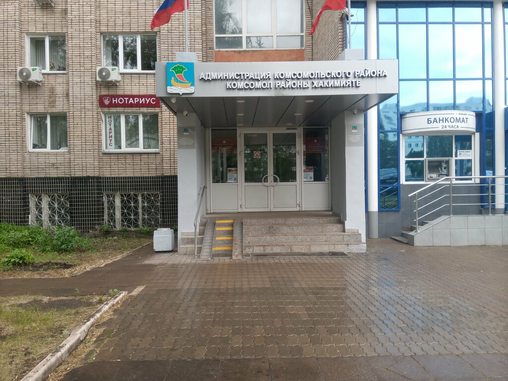 Kuaför meslek eğitimi Студия депиляции, Naberejniye Çelny (Yar Çallı), foto