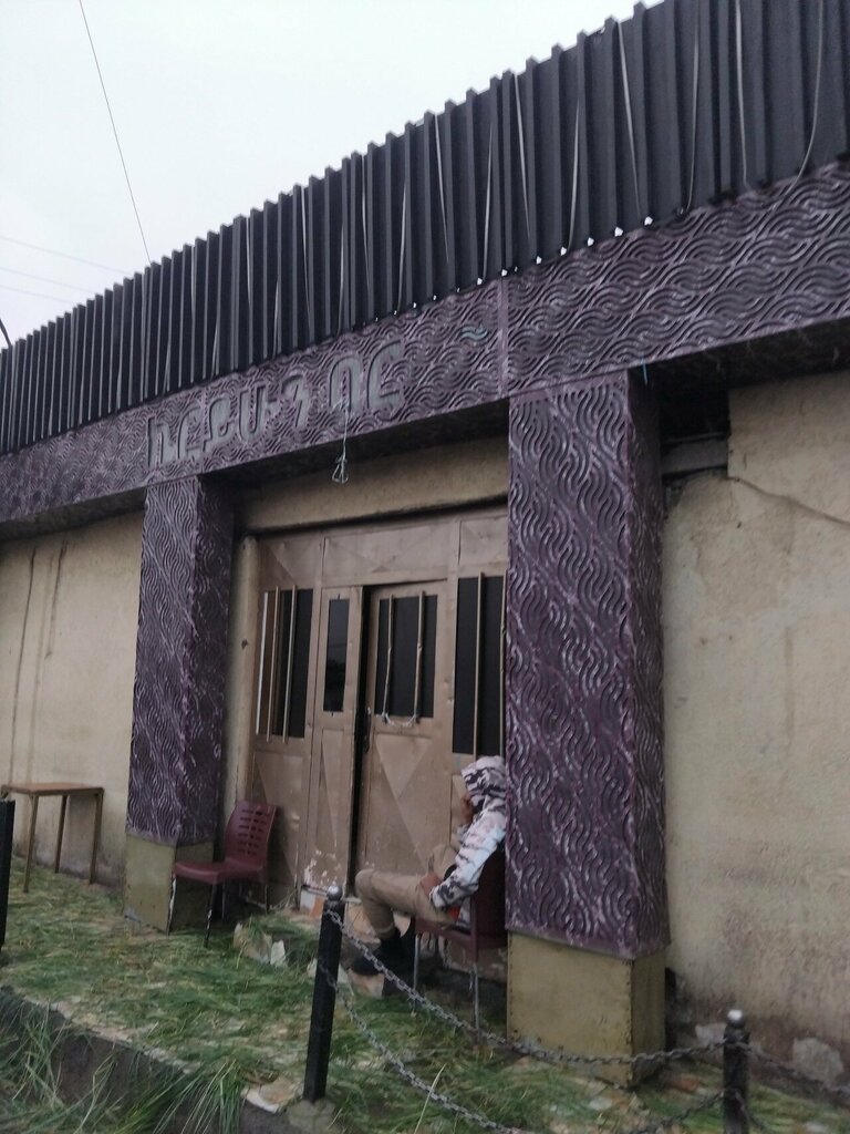 Bar Keryihun bar and lounge, Addis Ababa, foto