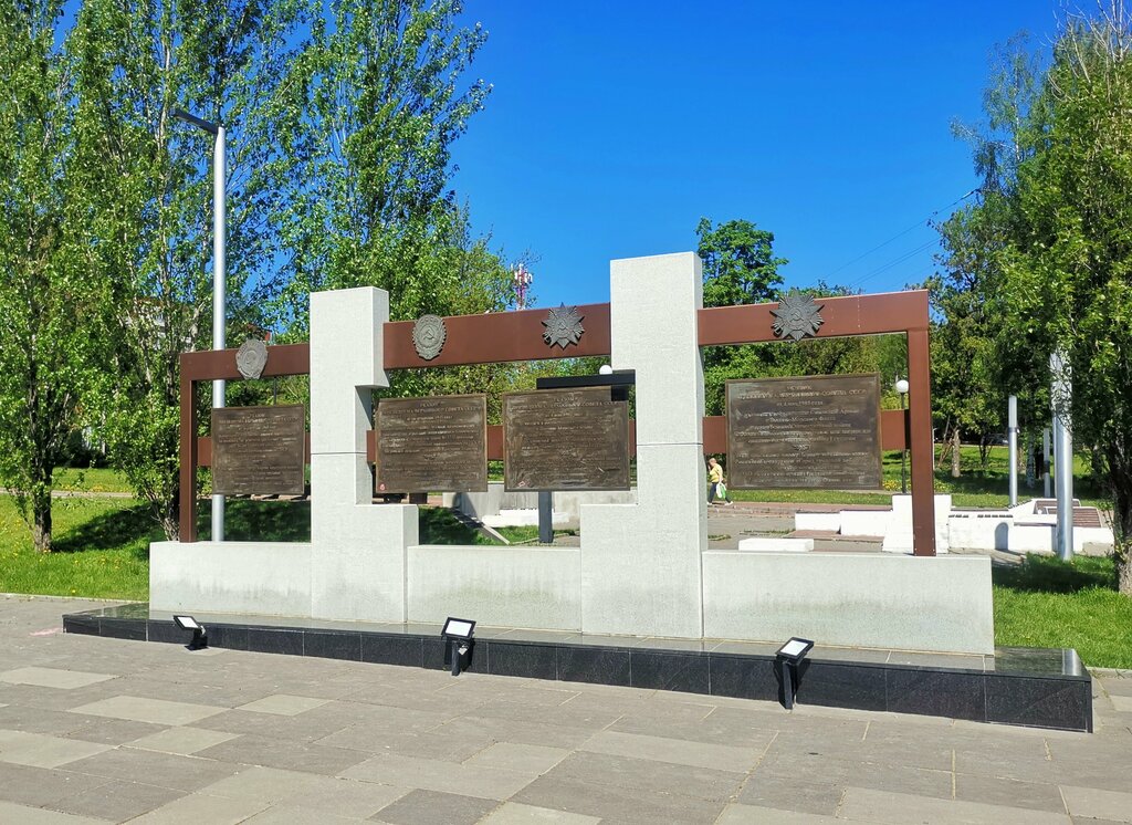 Anıt, heykel Мемориал труженикам тыла, Kirov, foto