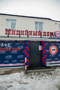 Мидийный дом (Promyshlennaya ulitsa No:15), kafe  Tarko‑Sale'den