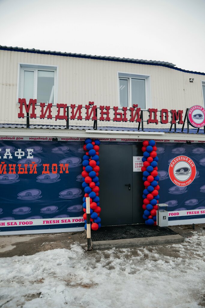 Kafe Мидийный дом, Tarko‑Sale, foto