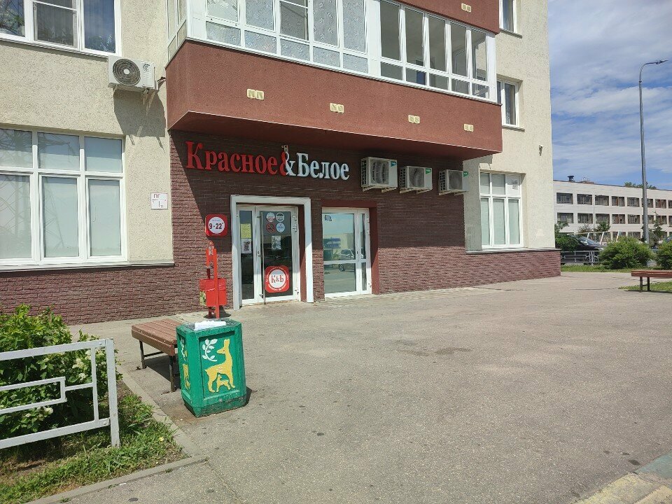 Market Красное&Белое, Nijni Novgorod, foto