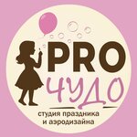 Pro Chudo (Volodarskogo Street No:1), kutlama ürünleri  Tarusa'dan