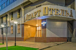Festival (Krasnoarmeyskaya Street No:153), otel  Blagoveshchensk'ten
