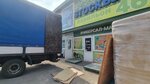 Иркутская текстильная компания (ulitsa Rozy Lyuksemburg No:198/5), ev tekstili toptancıları  Irkutsk'tan