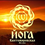 Студия Йоги (Proletarsky Avenue No:24), yoga stüdyosu  Moskova'dan