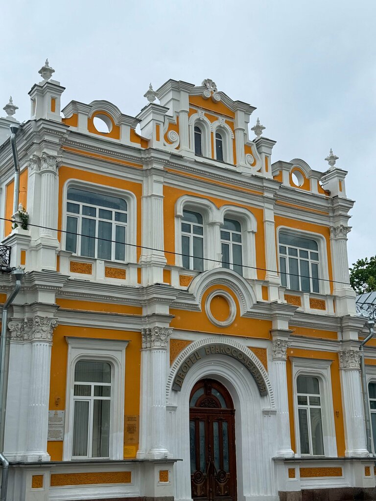 Turistik yerler Дом Энгельгардта конец XIX века, Smolensk, foto